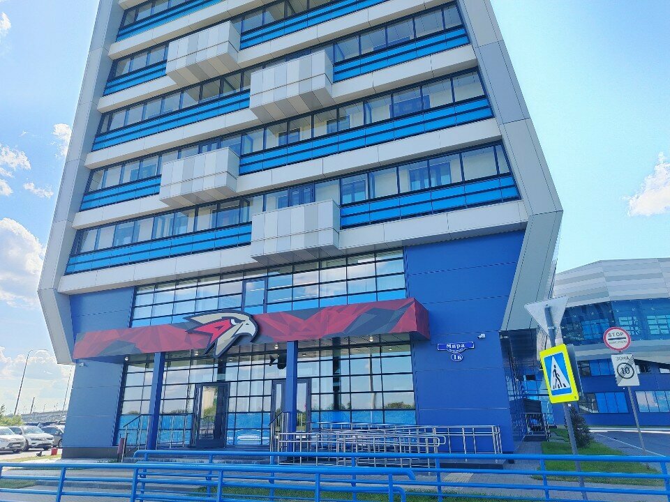 Otel Авангард, Omsk, foto