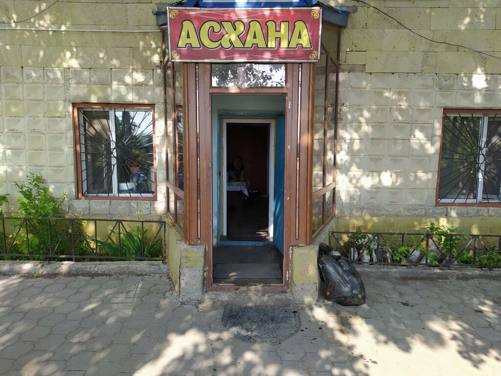 Kantin, yemekhane Canteen, Karağandı, foto