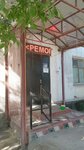 Phoenix (Aldıarov kóshesi No:4), telefon tamir servisi  Çimkent'ten (Şımkent'ten)