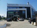 East (ulitsa imeni Goroda Galle No:34), profesyonel fotoğraf stüdyosu  Ufa'dan