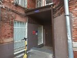 Русинтех (Olkhovskaya Street No:45с1), havacılık ekipmanları  Moskova'dan