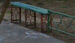 Bench (Molodyozhnaya Street No:10), bank  Odintsovo'dan