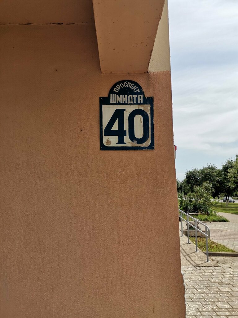 Aşılama noktası Пункт вакцинации от COVID-19, Moguilev, foto