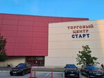 Ателье (Leningradskiy Avenue No:37Б), terziler  Moskova'dan