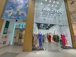 Sara Fashion (Qabanbaı Batyr dańǵyly No:62), giyim mağazası  Astana'dan