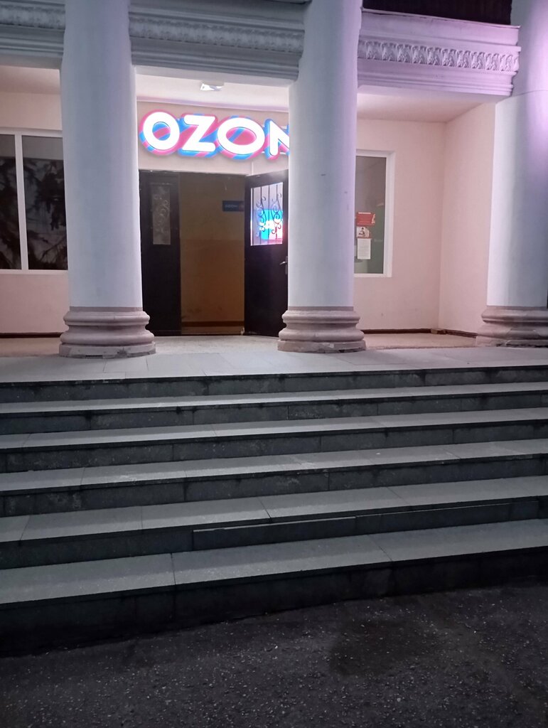 Teslimat noktası Ozon, Kabardino‑Balkarya, foto