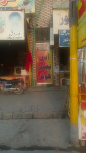 City Palace Hotel (Province of Punjab, Lahore, Multan Road), otel  Lahor'dan