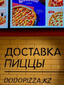 Dodo Pizza (Şoqan Walïkhanov street No:145), pizzacılar  Semey'den