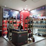 Arda Home Mutfak Eşyaları (73043. Cad., No:4/A, Dulkadiroğlu, Kahramanmaraş), hadde metal üretim ve satışı  Kahramanmaraş'tan