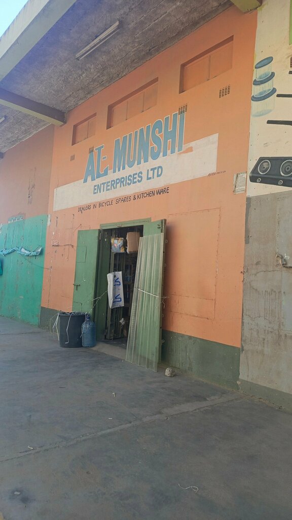 Yapı mağazası Al - Munsh, Lusaka, foto