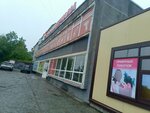 Мастерская по ремонту сотовых телефонов (Okeanskaya Street No:77А), telefon tamir servisi  Petropavlovsk'tan