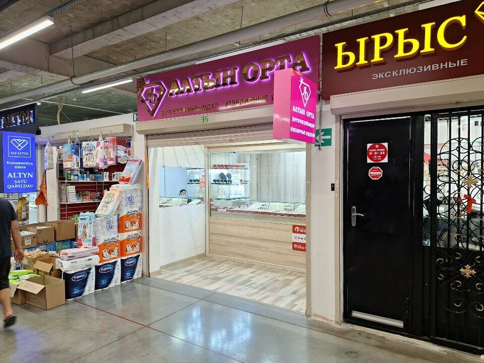 Kuyumcular Altyn Orta, Almatı eyaleti, foto