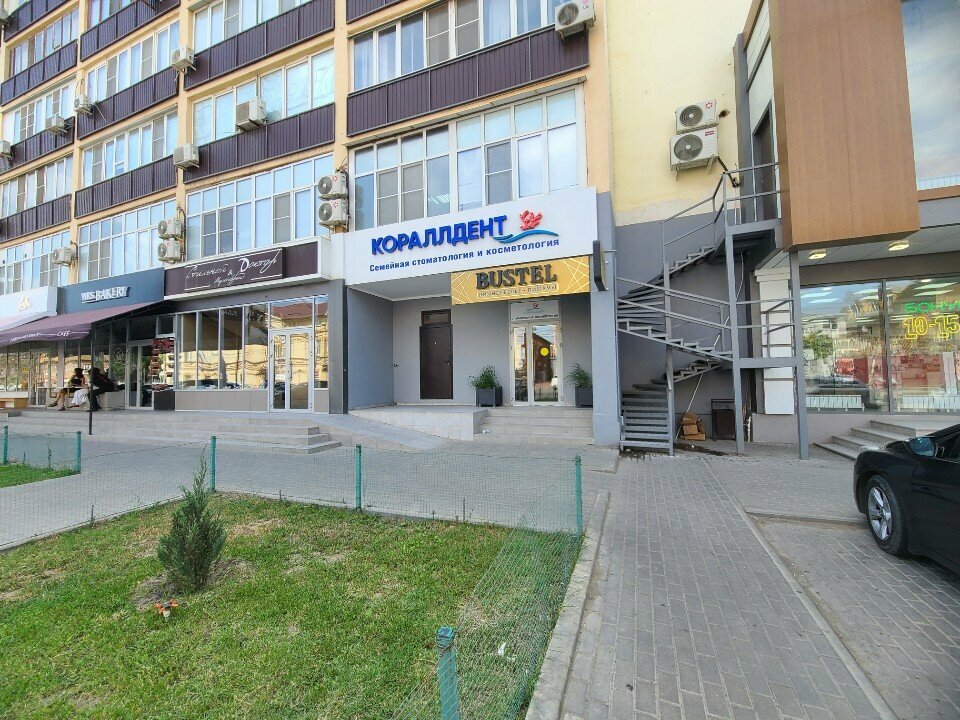 Kişisel bakım ürünleri SuperZoob, Astrahan, foto