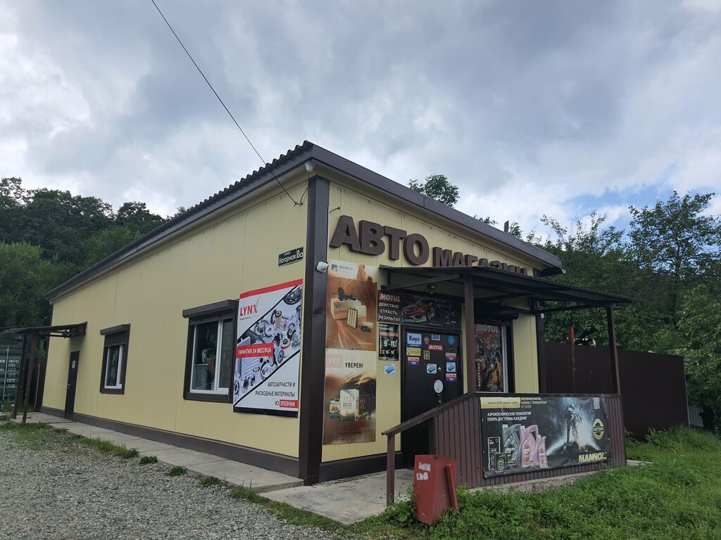 Oto aksesuarları Автомагазин Запчастей, Primoriye, foto