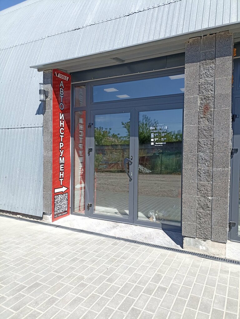 Oto servis ve bakım ekipmanları AV Tools, Grodno, foto