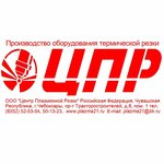 Center Plazmennoy Rezki (Traktorostroiteley Avenue No:8), metal işleme ekipmanları  Cheboksary'den