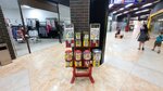 Автомат с конфетами (Kukonkovykh Street No:141), vendomat  İvanovo'dan