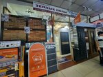 Мега двери (Dyuishonkul Shopokov Street No:89), kapılar  Bişkek'ten