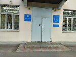 Федеральная налоговая служба, филиал № 11 (ulitsa Gertsena No:65), devlet kurumları ve bakanlıklar  Vologda'dan