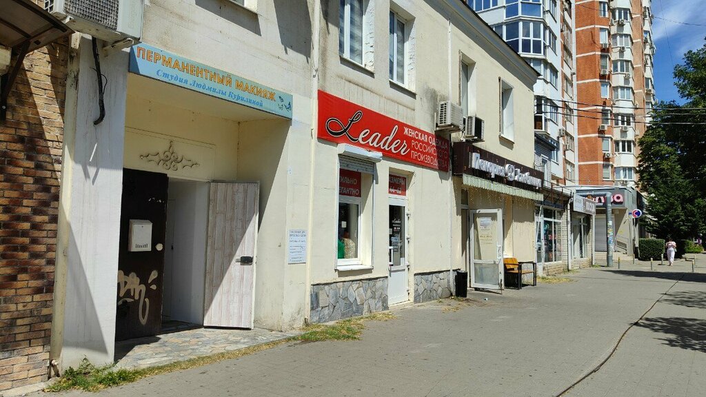 Yabancı dil kursları Краснодарская школа иностранных языков, Krasnodar, foto