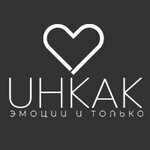 Roof dating (V.I. Lenina Avenue No:50А), etkinlik organizasyonu  Volgograd'dan