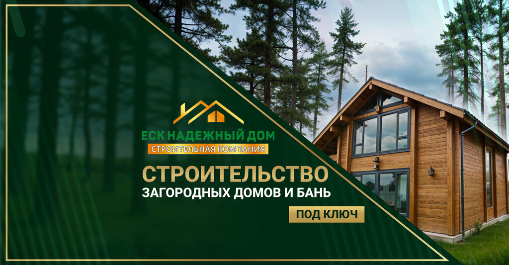 Yazlık ev inşaatı Esk nadezhnyj dom, Cherepovets, foto