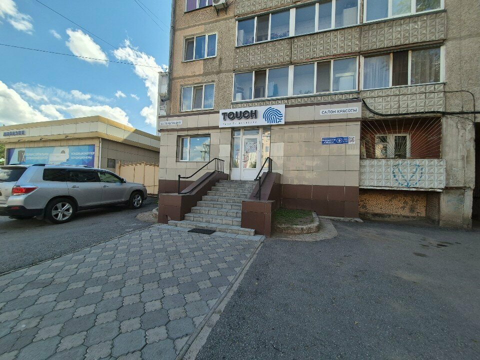 Güzellik salonu Touch, Petropavl (Petropavlovsk), foto