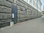 Центр оказания государственных услуг (Karla Marksa Avenue No:18), fatura ödeme noktası  Petrozavodsk'tan