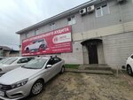 Saturn (9 Yanvarya Street No:211А), otomobil servisi  Voronej'den