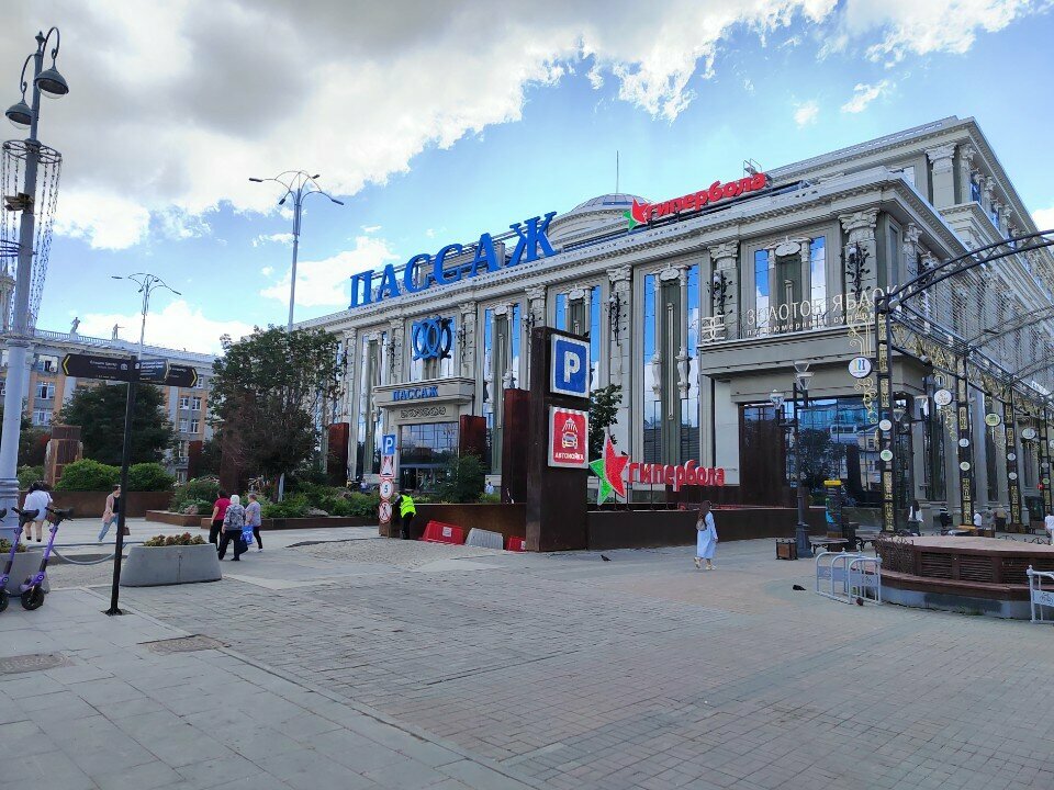 Tuvalet Туалет, Yekaterinburg, foto