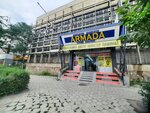 Armada (Dyuishonkul Shopokov Street No:89/2), alışveriş merkezleri  Bişkek'ten