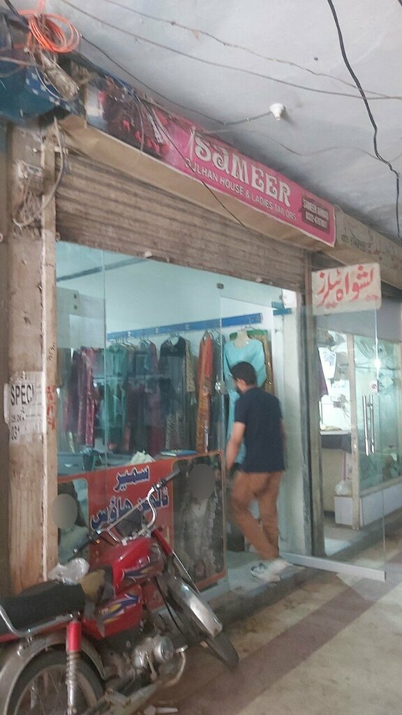 Giyim mağazası Sameer tailor, Lahor, foto