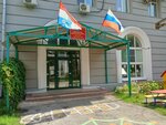 Mbou sredneobrazovatelnaya shkola № 6 g. Samara, doshkolnoye otdeleniye (Sadovaya Street No:212Б), anaokulları  Samara'dan