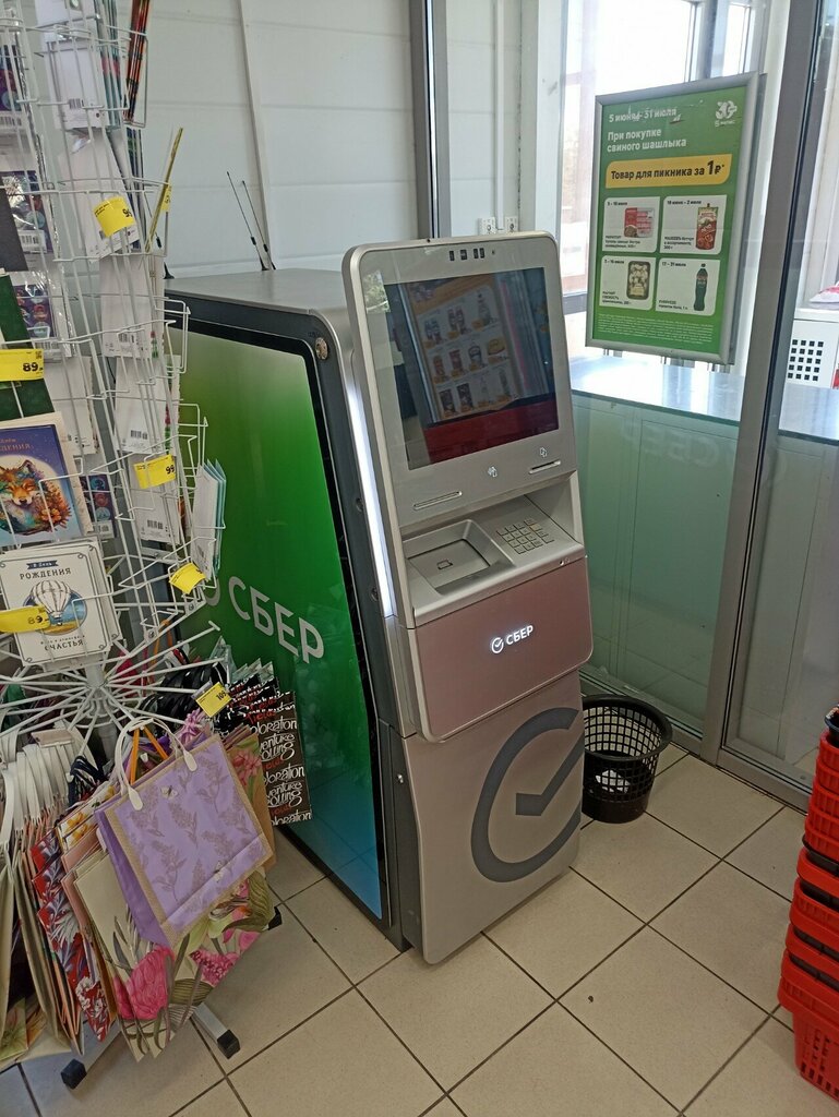 ATM'ler Sberbank, Maykop, foto