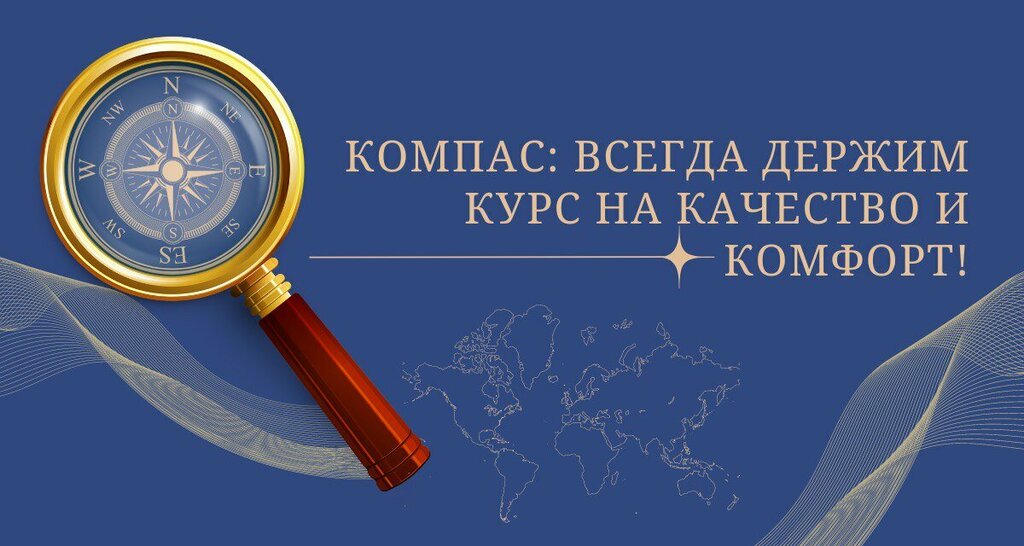 Üniforma üreticileri Kompas-SP, Vladivostok, foto