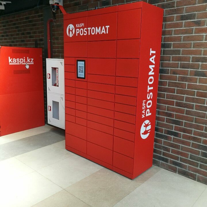 Parsel otomatı Kaspi Postomat, Astana, foto