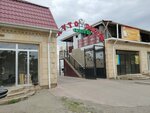 Avto Doktor Servis (İsaq Cəfərov küçəsi No:31), otomobil servisi  Gence'den
