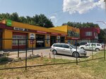 Centru De Anvelope (strada Calea Basarabiei No:50), oto lastik tamiri  Kişinev'den