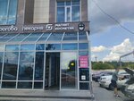 Craft beer (Boyevaya Street No:120), bira dükkanı  Kazan'dan