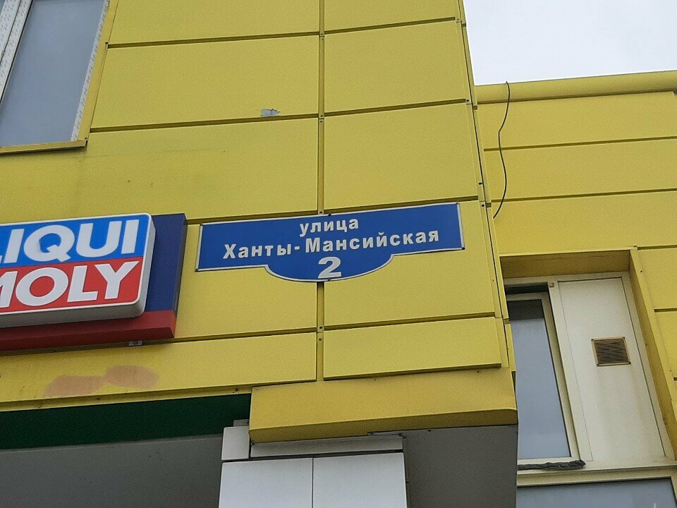 Dekoratif kaplama hizmetleri Dessa Decor, Nijnevartovsk, foto