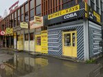 Аквафор (Akademika Bardina Street No:21А), su arıtma ve ekipmanları  Yekaterinburg'dan