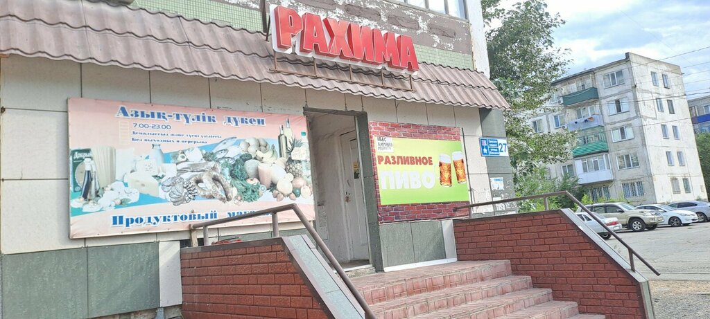 Market Rakhima, Aksu, foto