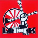 Shinnik (ulitsa Lva Tolstogo No:11А), jant ve lastikçiler  Budennovsk'tan