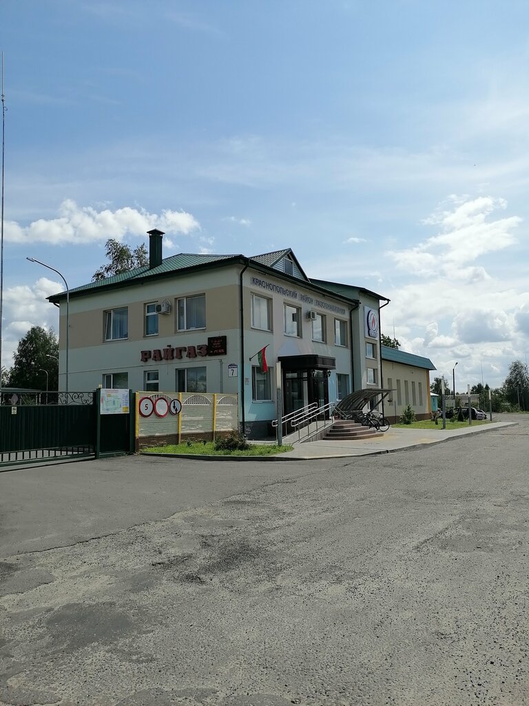 Doğal gaz hizmetleri Krasnopolsky rayon Gazosnabzheniya filial Rup Mogilevoblgaz, Mogiliovskaya oblastı, foto