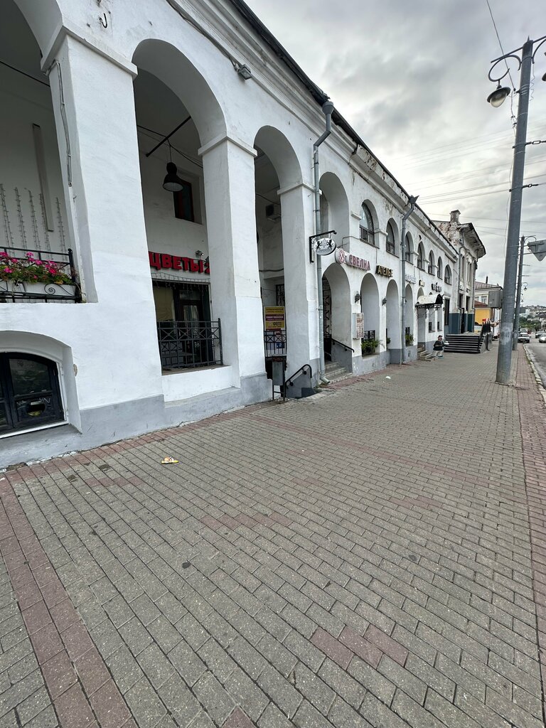 Elektronik eşya mağazaları Эпл Хоум, Vladimir, foto