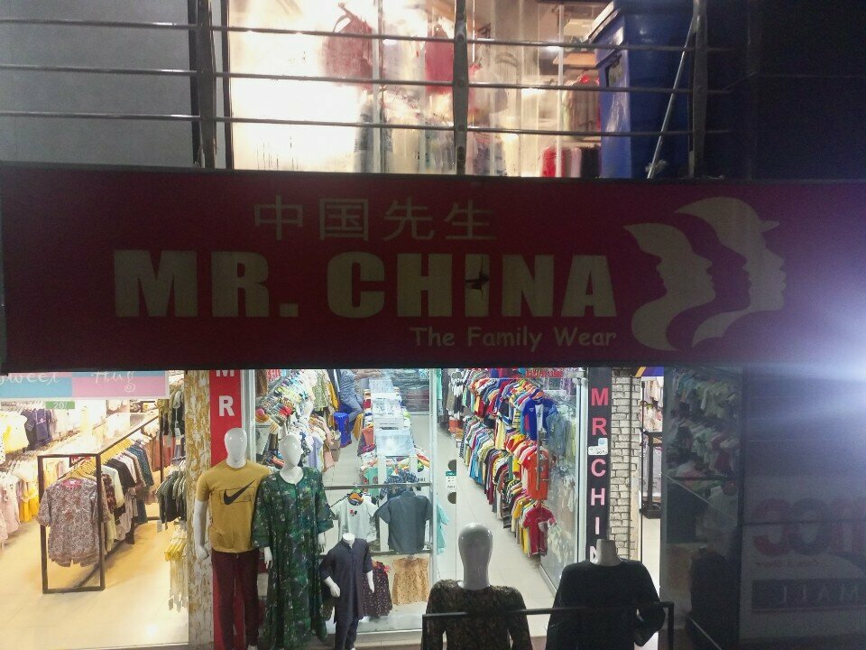 Mini-market Mr China, Islamabad, foto