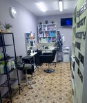 Студия красоты Your Time (ulitsa Krylova No:41Б), kuaförler  Lyskovo'dan