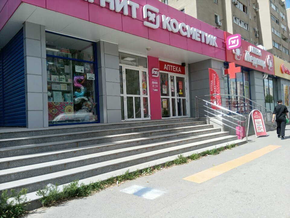 Kozmetik ve parfümeri mağazaları M. Kosmetik, Voljski, foto