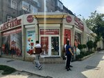 Оной (Mikhail Frunze Street No:300), ödeme terminali  Bişkek'ten