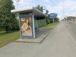 Лесная (Republic of Bashkortostan, Ufa, Mendeleyeva Street), toplu taşıma durağı  Ufa'dan